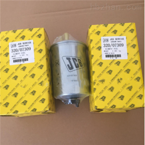 供应320/07155 JCB杰西博燃油滤芯-环保在线