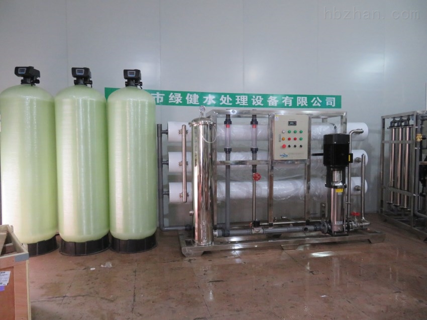 1T/H RO纯水机,逆渗透纯水处理机,工业反渗透纯水设备-环保在线