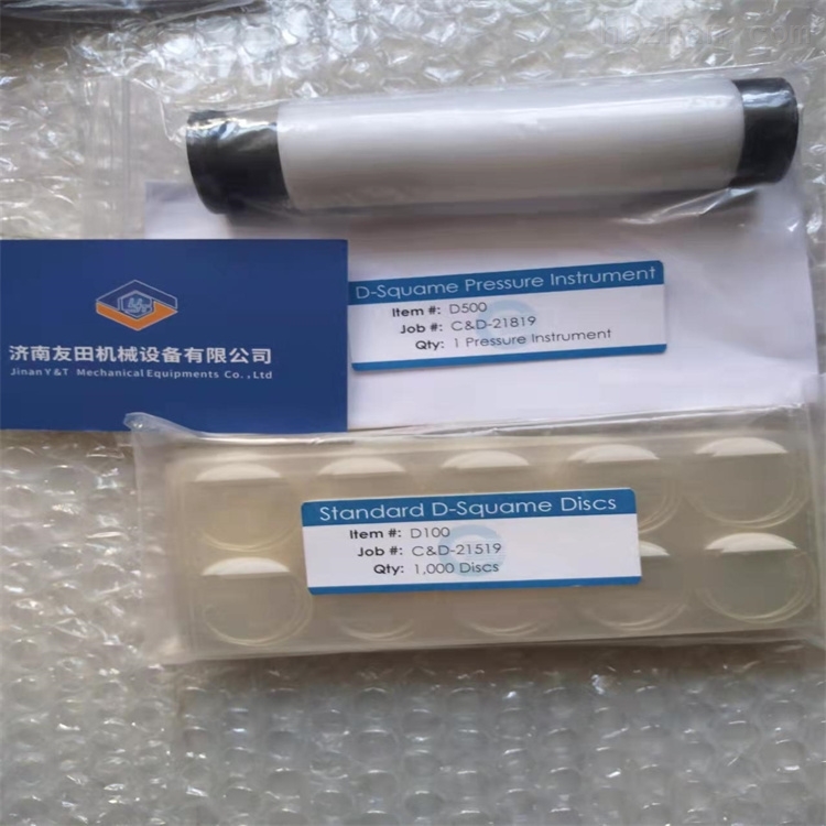 D100 - D-Squame Standard Sampling Discs-实验室耗材—环保商城