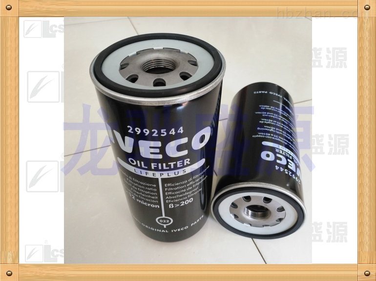 供应依维柯2992544机油滤清器-环保在线